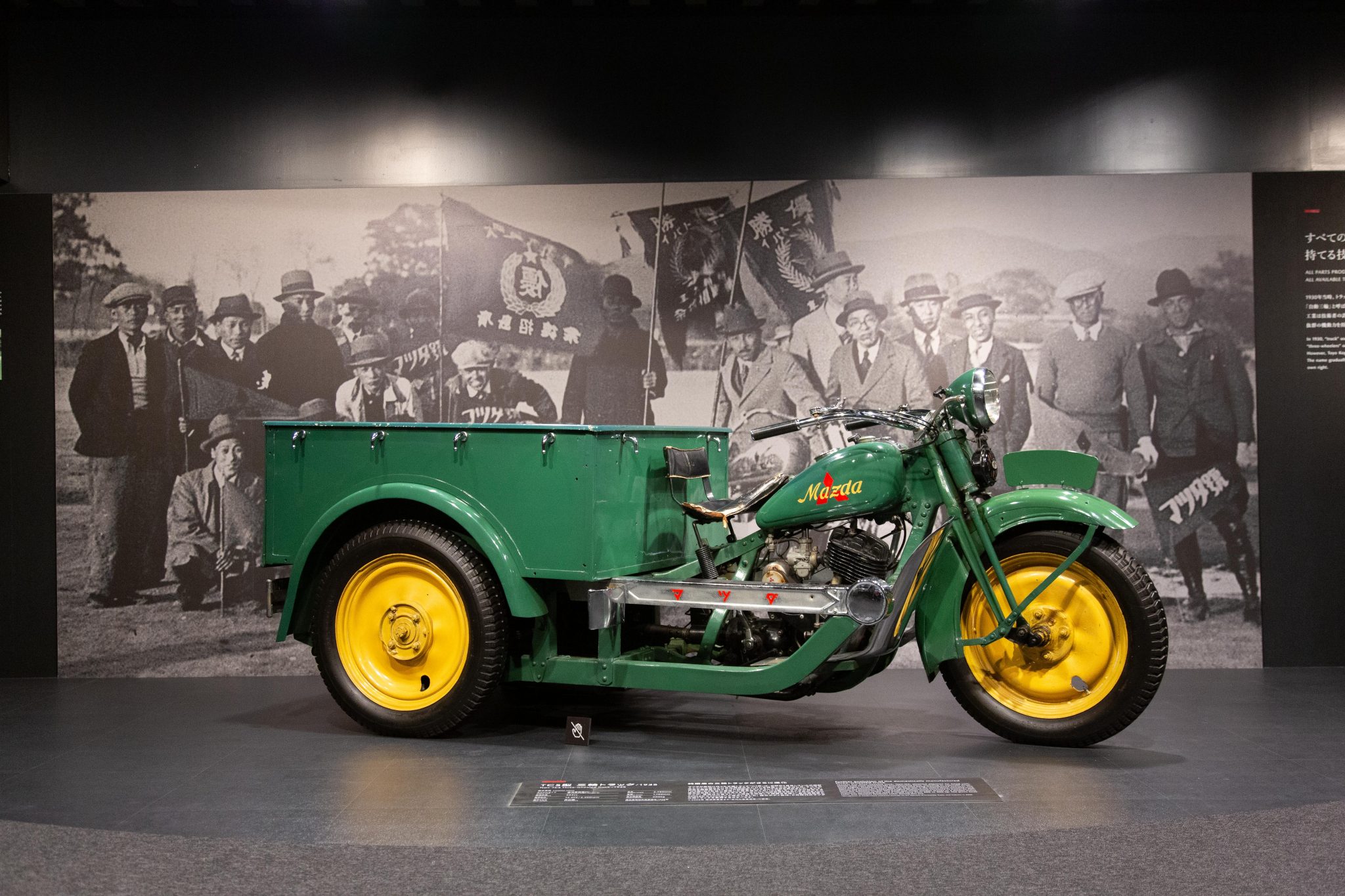 10 hidden gems in the Mazda Museum Hiroshima | Inside Mazda